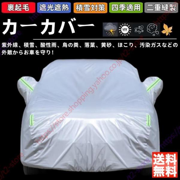 適合情報：トヨタ ルーミー（2016年?現行）