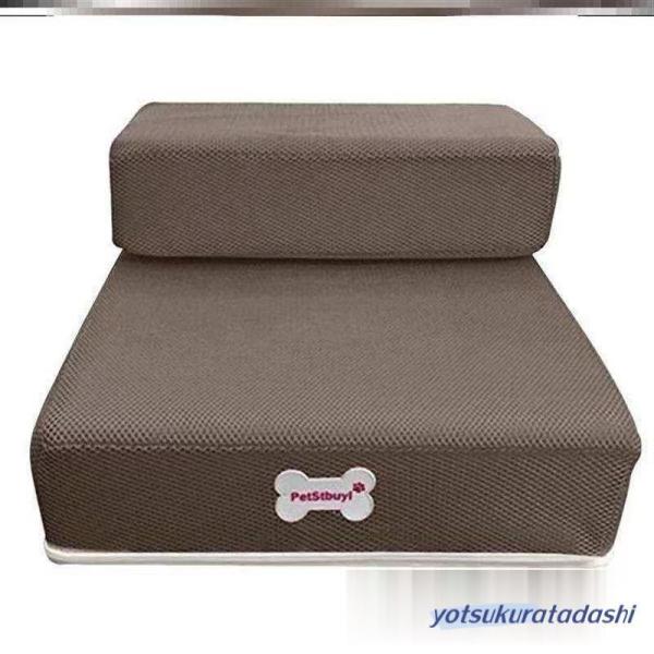 ペットステップ メッシュ 2段 小型犬 高齢犬 マット 階段 ペット用 ソファ 洗える カバーリング ドッグステップ 踏み台 犬 猫 おしゃれ関節の弱い小型犬や老犬のための階段状の踏み台です。折りたたんで階段として、開いてマットレスとしてご...