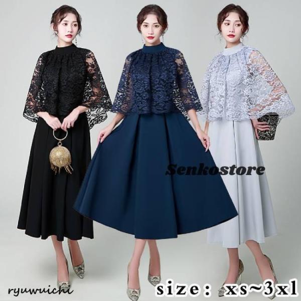 素材：ポリエステルカラー:グリーンサイズ-XS バスト:77 ウエスト:60 ヒップ:80サイズ-S バスト:80 ウエスト:63 ヒップ:83サイズ-M バスト:83 ウエスト:67 ヒップ:87サイズ-L バスト:88 ウエスト:70 ...