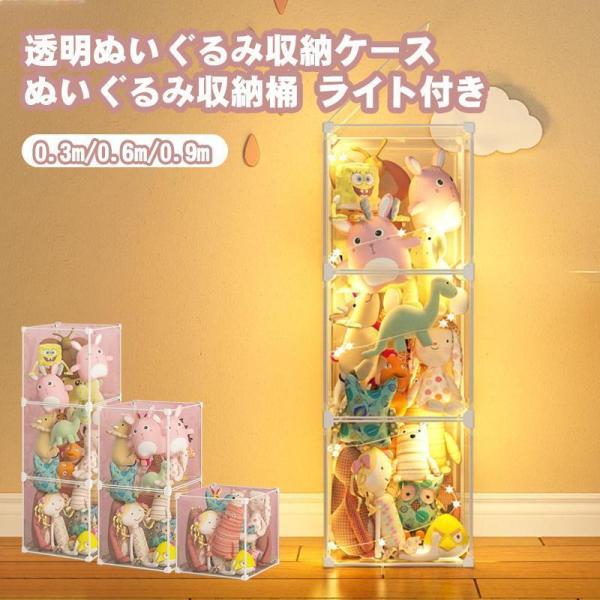 大容量ドアパネルは上にデザインで、収納物は一目でわかり、ディスプレイ感覚で並べることができます。 積み重ねる＆省スペースこの収納ボックスは積み重ねる可能です。上下も左右も連結できます。自由に組み合わせます。 高品質＆耐久性高品質のエコ素材で...