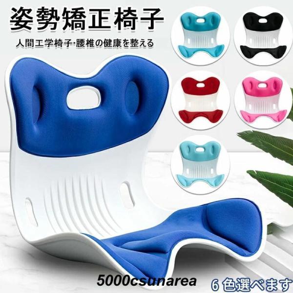 ◆商品詳細★製品サイズ：画像の通り★材質：高品質メモリー綿素材★中身の素材：モリーフォーム高通気背たれは複数のエアーホール構造で、長時間座っても蒸し暑くないです。滑りとめ加工矯正クッション底面に滑り止めロック付きを採用し、椅子などから落ちる...