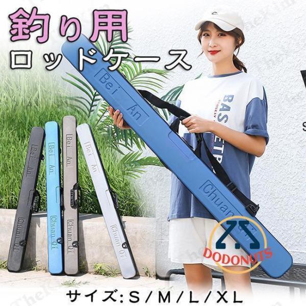 外寸:H121*W11*D9cm ;H126*W11*D9cm; H132*W11*D9cm; H136*W11*D9cm本体材質:ABSハードABS樹脂といった硬質な素材を使用し&amp;amp;#44;遠征にはうってつけです。とくに、竿...