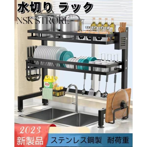 【商品仕様】サイズ：カラー：ステンレス、ブラック耐荷重：30kg素材：ステンレス製生産国：中国◇大容量の収納力2段式ラックなのでさまざまなキッチン用品を分類して収納できます。◇耐荷重30kgたくさん収納しても大丈夫な頑丈設計なので、安心して...