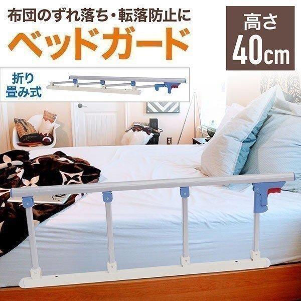 マットレスの下に差し込むだけでOK！シンプルなので、どんなお部屋にも合います。布団のずれ落ちや、落下防止にマットレスや布団の間にしっかり固定できます。お年寄りの方などの立ち上がり用手すりとしてもお使いいただけます。簡単取付部品がすべてそろっ...
