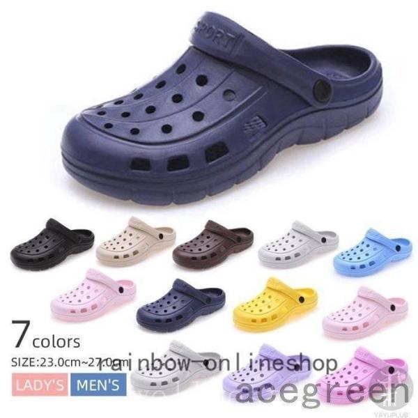 サボサンダル クロッグサンダル サンダル ビーチサンダル サボ レディース メンズ 男女兼用 カップル ペアルック ユニセックス スリッポン ビーチ コンフォートサンダルカラーレディースイエロー・レディースパープル・レディースピンク・レディ...