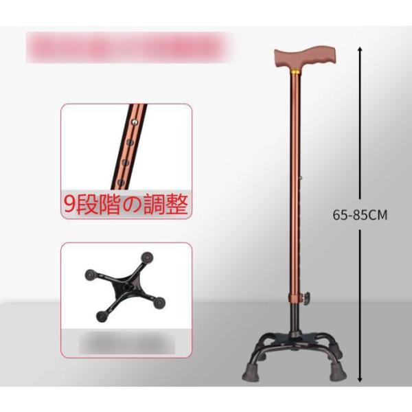 長さ調節可能で、安定性抜群！安定性の高い4足タイプ♪お好みの高さに調節可能リハビリや高齢の方にお勧めの4点支柱杖ステッキ。長さ調節可能、4足なので安定性が非常に高くなっています。スナップも持ちやすく、右利き・左利きどちらの利き手に合わせても...
