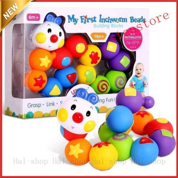 嵌め込みつみき13pcs 世界でのある赤ちゃん用ボールブロック13ピースセットです。幾何学的なデザイン、小さな手でも握りやすくなっています。そして虹色を基本としたグラデーションは鮮やかで、そのまま様々なおもちゃやギアに幅を広げています?安全...