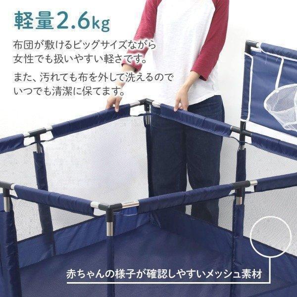 バスケットゴール付 ベビーサークル■工具がいらないジョイント式の組立ジョイント式の組立なので、女性一人でも組み立てから組み外しまで簡単にできます。■メッシュ生地離れた場所からでも赤ちゃんの様子を確認できるので安心して家事が出来ます。■軽量約...