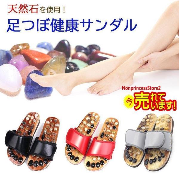 《商品詳細》重要なツボが密集していることから??第２の心臓??ともいわれる足の裏。その足裏にあるツボを刺激することで・体のさまざまな機能を整えることができると言われています。首のこり?ストレス?目の疲れ?生理痛など日常のさまざまな不調・??...