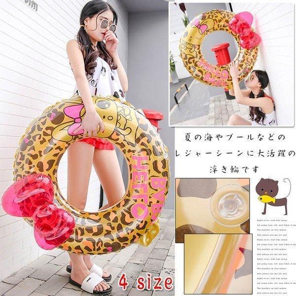 34*78cm　31*67cm　28*59cm　23*50cm夏の海やプールなどのレジャーシーンに大活躍の浮き輪です。リボン×豹柄モチーフが可愛さのポイント -中央に穴が開いており、浮き輪タイプとなっております。ビッグサイズで空気を入れる穴...
