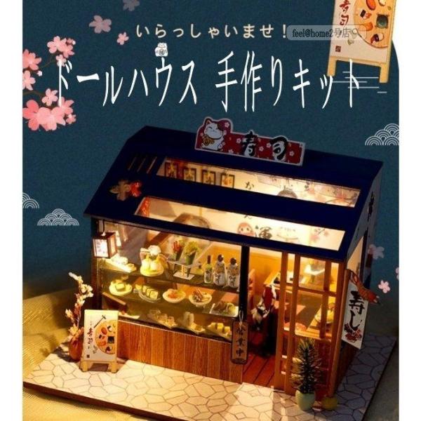 【商品説明】スケール：1/24素材：木、布、紙、樹脂、プラスチック など対象年齢：8歳以上※お子様が組み立てる際は、大人の方と一緒に組み立てることをおススメします。パッケージ内容：ミニチュアドールハウスキット　×　1セット※ツール/接着剤/...