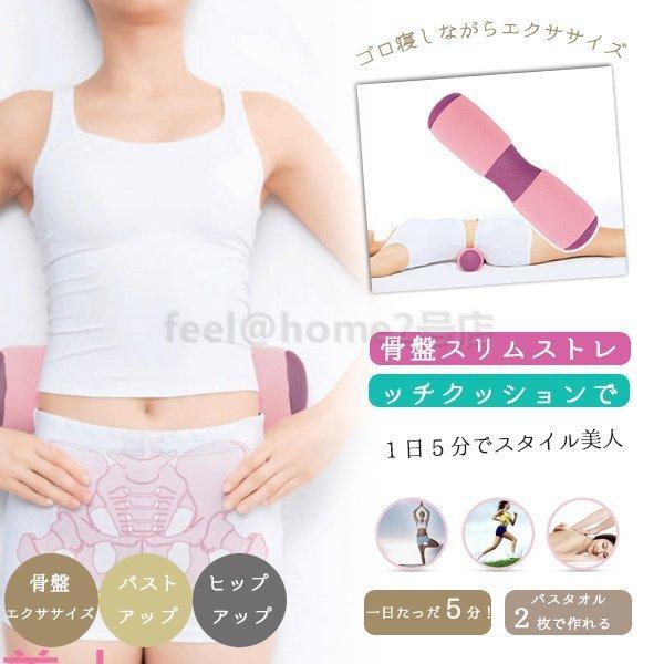 サイズ:直径10cm×全長38cm材質:本体側地：ポリエステルクッション材：ウレタンフォーム●ケガや疾患のある方、妊娠中の方は使用しないでください。●体調の優れない時は使用しないでください。●普段使わない筋肉を使うため、無理をせず徐々に慣ら...