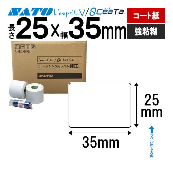 レスプリラベル シータラベル(SATO純正)≪仕様≫■対応機種 ： L'esprit（レスプリ）Rシリーズ、L'esprit（レスプリ）HC4-LX TTシリーズ、SCeaTa（シータ）TTシリーズ■紙質 ： 3Ｓコート紙※熱転写方式でリボ...