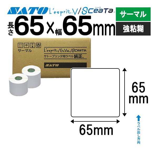 レスプリラベル シータラベル(SATO純正)≪仕様≫■対応機種 ： L'esprit（レスプリ）シリーズ、L'esprit（レスプリ）HC4-LX シリーズ、SCeaTa（シータ）シリーズ■紙質 ： サーマル※感熱方式で熱で直接印字するラベ...