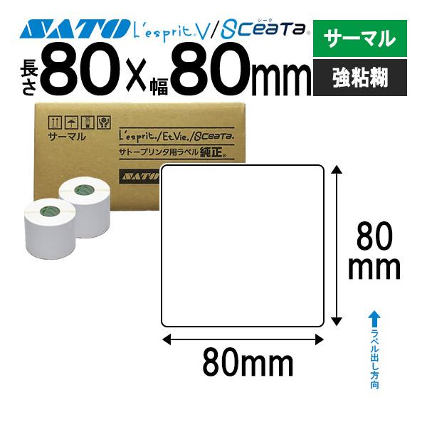 レスプリラベル シータラベル(SATO純正)≪仕様≫■対応機種 ： L'esprit（レスプリ）シリーズ、L'esprit（レスプリ）HC4-LX シリーズ、SCeaTa（シータ）シリーズ■紙質 ： サーマル※感熱方式で熱で直接印字するラベ...