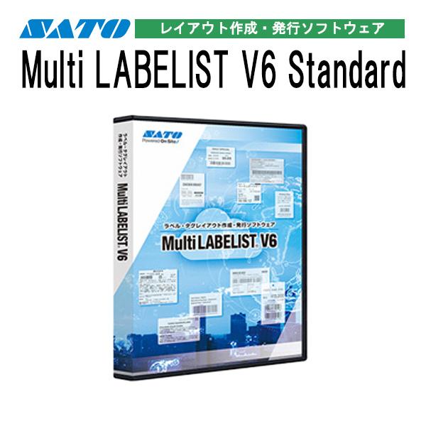 SATO(サトー) Multi LABELIST マルチラベリスト V6 Standard●バージョンStandard版：ラベル・タグのレイアウト作成＋発行機能●HASP(Y65035334)HASP：USBポートが付いているPCをお使いの...
