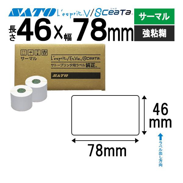 レスプリラベル シータラベル(SATO純正)≪仕様≫■対応機種 ： L'esprit（レスプリ）シリーズ、L'esprit（レスプリ）HC4-LX シリーズ、SCeaTa（シータ）シリーズ■紙質 ： サーマル※感熱方式で熱で直接印字するラベ...