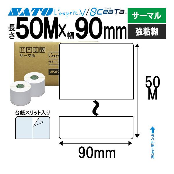 レスプリラベル シータラベル(SATO純正)≪仕様≫■対応機種 ： L'esprit（レスプリ）シリーズ、L'esprit（レスプリ）HC4-LX シリーズ、SCeaTa（シータ）シリーズ■紙質 ： サーマル※感熱方式で熱で直接印字するラベ...
