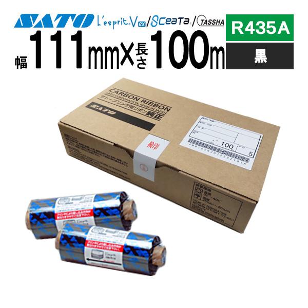 商品：レスプリ・シータ／TASSHA用R435Aリボンサイズ：幅111mm×長さ100m印字色：黒 / ブラック入数：5巻/1箱商品番号：WB1065307対応機種：L’esprit（レスプリ）シリーズ　　　　　SCeaTa（シータ）シリー...