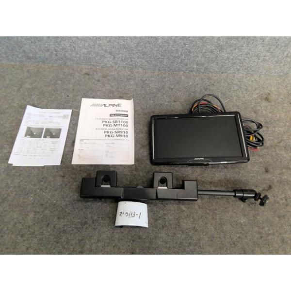 **** 商品説明を必ずご確認ください ****部品管理番号：260113000461340部品名：リアモニター部品区分：リサイクル品管理品番：アルパイン、PKG-M1100車名：セレナ車両タイプ名：5DBOXワゴン通称型式：EDRARGV...