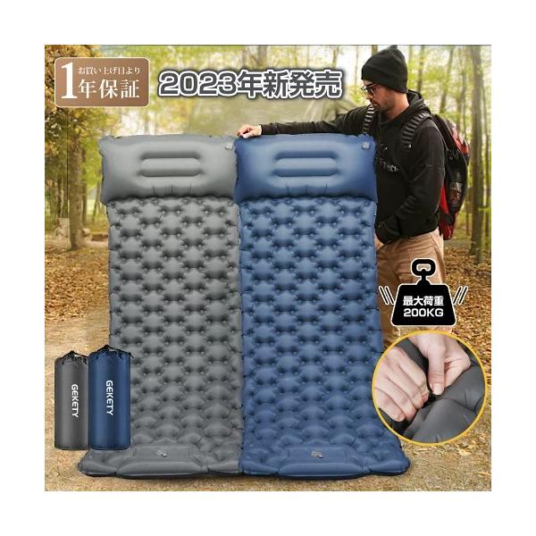 【コンパクト・広範な適用性】エアーマットは総重量:830g●使用時サイズ:(約)長さ195cm×幅70cm×高さ10cm ●収納時サイズ:(約)28cm×10cm。専用の収納袋が付いているので、収納スペースをとらず、持ち運びも簡単です。 ア...