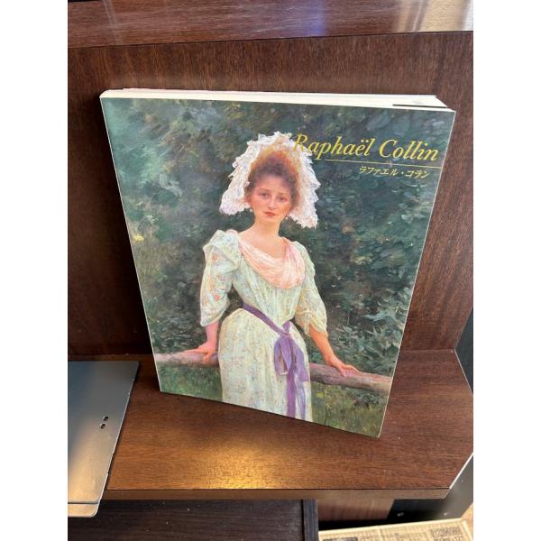 商品の状態天にヤケシミあり。ほか経過年数並みです。状態細かく気にされる方は購入をお控えください。特記しない場合は付属品は欠の場合もございます。