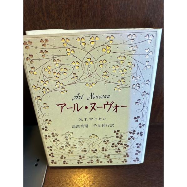 商品の状態カバー色落ち、少々ヤケあり。ほか経過年数並みです。状態細かく気にされる方は購入をお控えください。特記しない場合は付属品は欠の場合もございます。