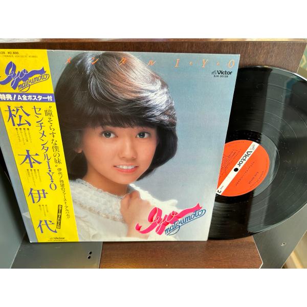 M>EX＋>EX>VG＋>VG盤面：EXジャケット：EX付属物：歌詞のみになります特筆事項：通販商品ですので状態に神経質な方の購入はお控えください。【レコードコンディション表記】【S】未開封【M】新品同様【EX】さほ...