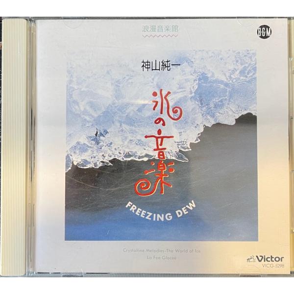 商品の状態:中古品として概ね良好な商品です。特筆事項:注意事項：あくまで中古品ですので、ケースや盤に多少のスレや傷などある場合がございます。特記しない場合は付録などの付属物は欠のものもございます。通販商品ですので過度に状態を気にされる方は購...