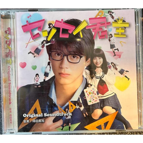 商品の状態:中古品として概ね良好な商品です。特筆事項:注意事項：あくまで中古品ですので、ケースや盤に多少のスレや傷などある場合がございます。特記しない場合は付録などの付属物は欠のものもございます。通販商品ですので過度に状態を気にされる方は購...