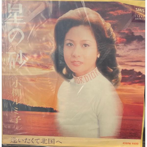 M>EX＋>EX>VG＋>VG盤面：EXジャケット：EX付属物:特筆事項：通販商品ですので状態に神経質な方の購入はお控えください。【レコードコンディション表記】【S】未開封【M】新品同様【EX】さほど使用感のない盤【...