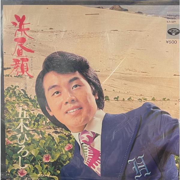 M>EX＋>EX>VG＋>VG盤面：EXジャケット：EX付属物:特筆事項：通販商品ですので状態に神経質な方の購入はお控えください。【レコードコンディション表記】【S】未開封【M】新品同様【EX】さほど使用感のない盤【...