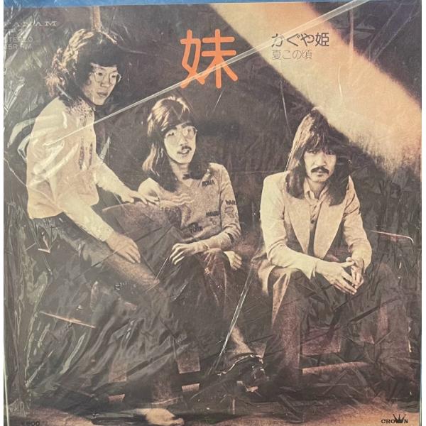 M>EX＋>EX>VG＋>VG盤面：EXジャケット：EX付属物:特筆事項：通販商品ですので状態に神経質な方の購入はお控えください。【レコードコンディション表記】【S】未開封【M】新品同様【EX】さほど使用感のない盤【...