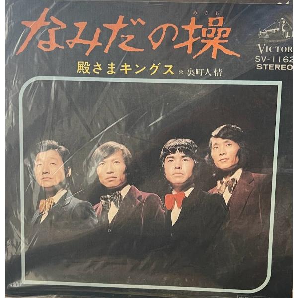 M>EX＋>EX>VG＋>VG盤面：EXジャケット：EX付属物:特筆事項：通販商品ですので状態に神経質な方の購入はお控えください。【レコードコンディション表記】【S】未開封【M】新品同様【EX】さほど使用感のない盤【...