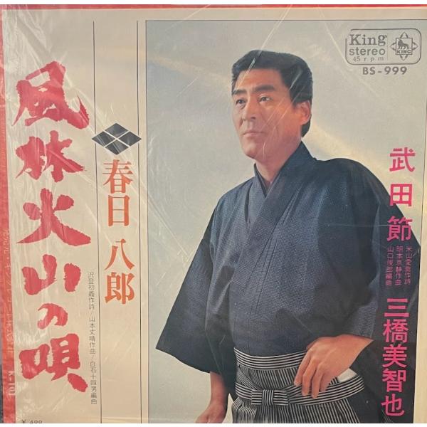 M>EX＋>EX>VG＋>VG盤面：EXジャケット：EX付属物:特筆事項：通販商品ですので状態に神経質な方の購入はお控えください。【レコードコンディション表記】【S】未開封【M】新品同様【EX】さほど使用感のない盤【...