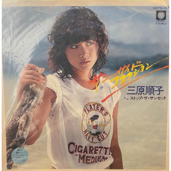 M>EX＋>EX>VG＋>VG盤面：EXジャケット：EX付属物:特筆事項：通販商品ですので状態に神経質な方の購入はお控えください。【レコードコンディション表記】【S】未開封【M】新品同様【EX】さほど使用感のない盤【...