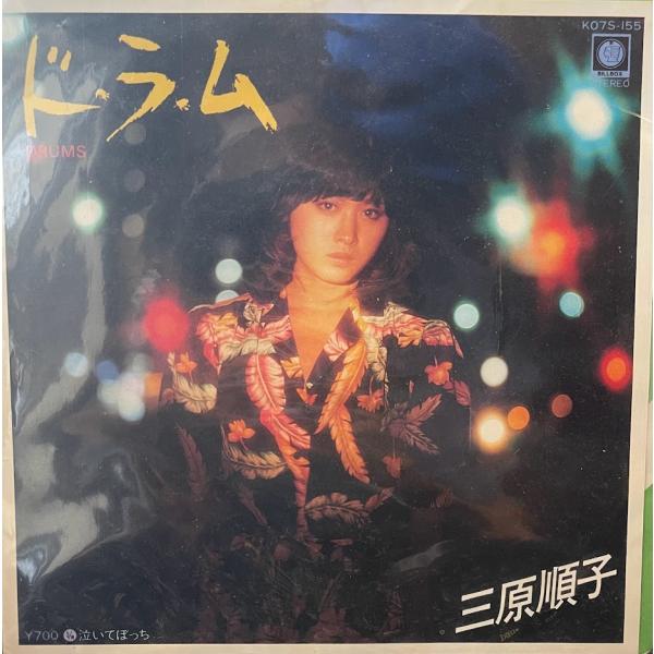 M>EX＋>EX>VG＋>VG盤面：EXジャケット：EX付属物:特筆事項：通販商品ですので状態に神経質な方の購入はお控えください。【レコードコンディション表記】【S】未開封【M】新品同様【EX】さほど使用感のない盤【...