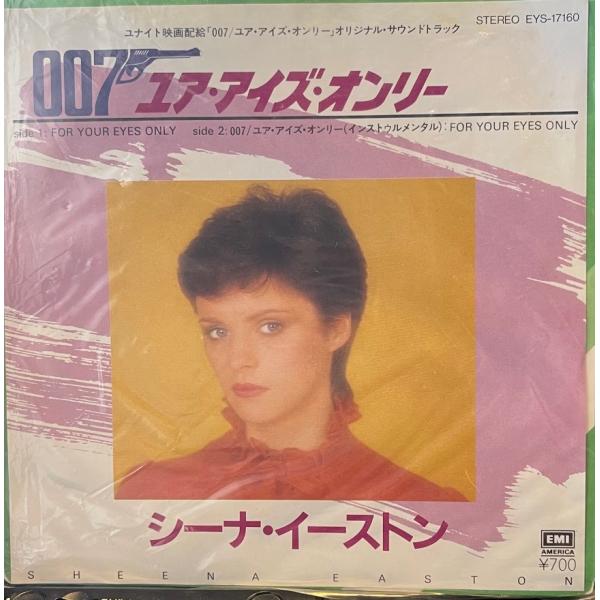 M>EX＋>EX>VG＋>VG盤面：EXジャケット：EX付属物:特筆事項：通販商品ですので状態に神経質な方の購入はお控えください。【レコードコンディション表記】【S】未開封【M】新品同様【EX】さほど使用感のない盤【...