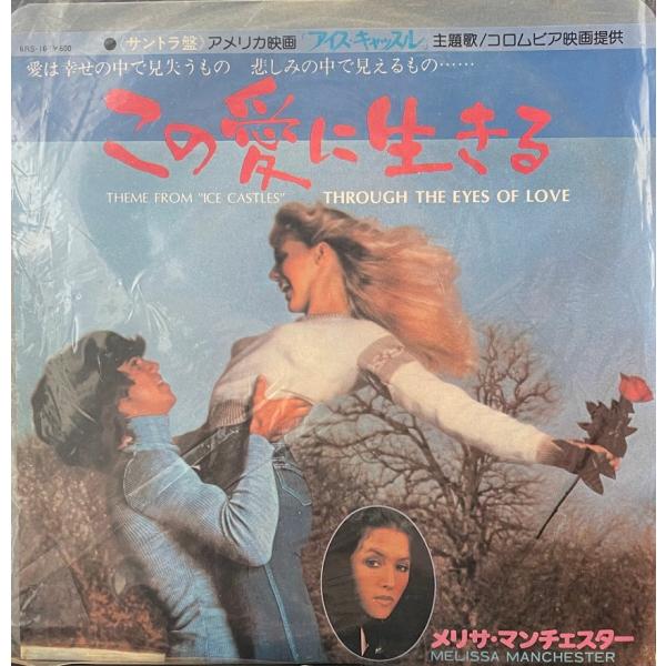 M>EX＋>EX>VG＋>VG盤面：EXジャケット：EX付属物:特筆事項：通販商品ですので状態に神経質な方の購入はお控えください。【レコードコンディション表記】【S】未開封【M】新品同様【EX】さほど使用感のない盤【...