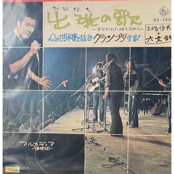 M>EX＋>EX>VG＋>VG盤面：EXジャケット：EX付属物:特筆事項：通販商品ですので状態に神経質な方の購入はお控えください。【レコードコンディション表記】【S】未開封【M】新品同様【EX】さほど使用感のない盤【...