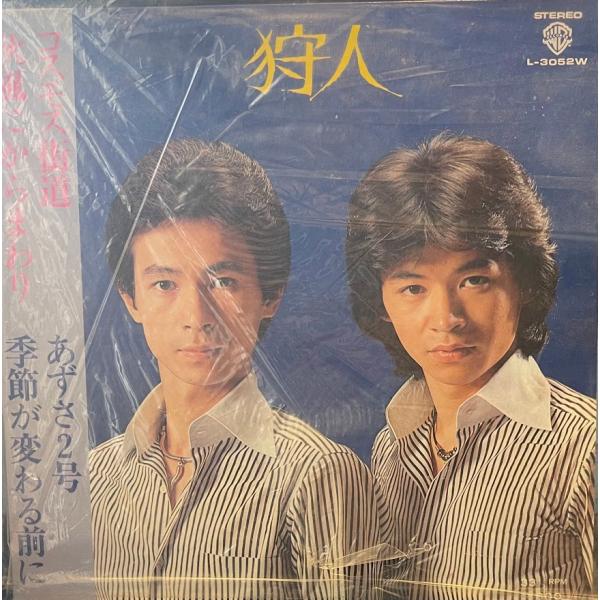 M>EX＋>EX>VG＋>VG盤面：EXジャケット：EX付属物:特筆事項：通販商品ですので状態に神経質な方の購入はお控えください。【レコードコンディション表記】【S】未開封【M】新品同様【EX】さほど使用感のない盤【...