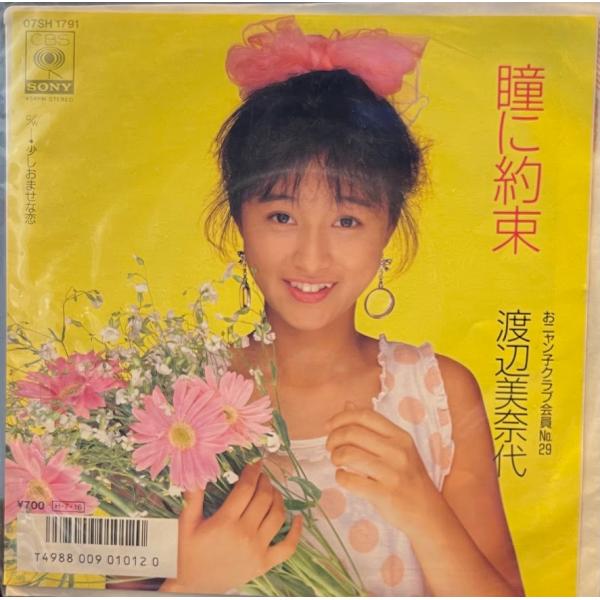 M>EX＋>EX>VG＋>VG盤面：EXジャケット：EX付属物:特筆事項：通販商品ですので状態に神経質な方の購入はお控えください。【レコードコンディション表記】【S】未開封【M】新品同様【EX】さほど使用感のない盤【...