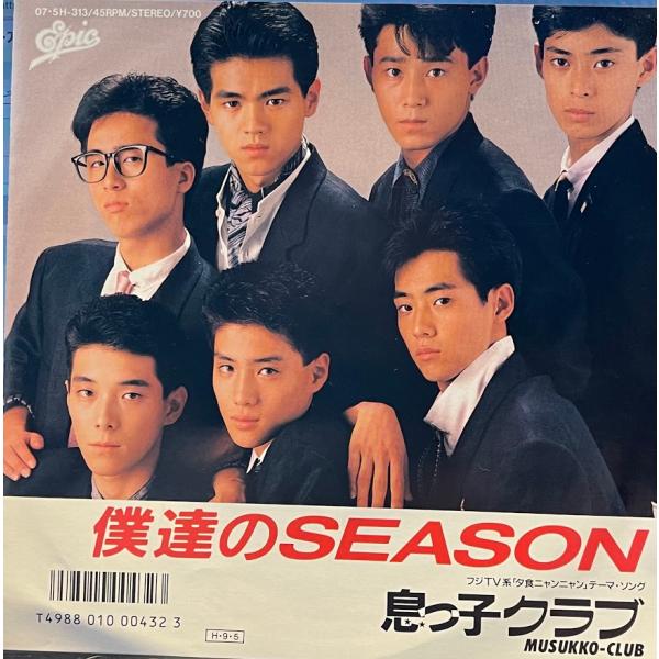 M>EX＋>EX>VG＋>VG盤面：EXジャケット：EX付属物:特筆事項：通販商品ですので状態に神経質な方の購入はお控えください。【レコードコンディション表記】【S】未開封【M】新品同様【EX】さほど使用感のない盤【...