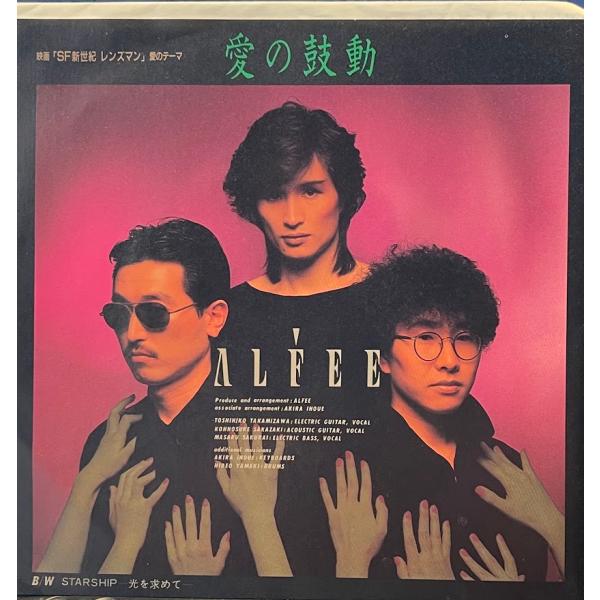 M>EX＋>EX>VG＋>VG盤面：EXジャケット：EX付属物:特筆事項：通販商品ですので状態に神経質な方の購入はお控えください。【レコードコンディション表記】【S】未開封【M】新品同様【EX】さほど使用感のない盤【...