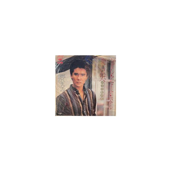 M>EX＋>EX>VG＋>VG盤面：EXジャケット：EX付属物:特筆事項：通販商品ですので状態に神経質な方の購入はお控えください。【レコードコンディション表記】【S】未開封【M】新品同様【EX】さほど使用感のない盤【...