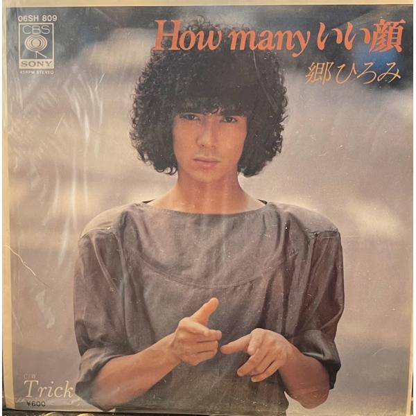 M>EX＋>EX>VG＋>VG盤面：EXジャケット：EX付属物:特筆事項：通販商品ですので状態に神経質な方の購入はお控えください。【レコードコンディション表記】【S】未開封【M】新品同様【EX】さほど使用感のない盤【...