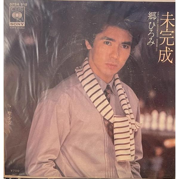 M>EX＋>EX>VG＋>VG盤面：EXジャケット：EX付属物:特筆事項：通販商品ですので状態に神経質な方の購入はお控えください。【レコードコンディション表記】【S】未開封【M】新品同様【EX】さほど使用感のない盤【...