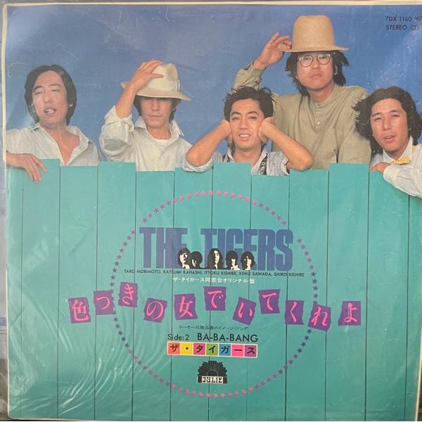 M>EX＋>EX>VG＋>VG盤面：EXジャケット：EX付属物:特筆事項：通販商品ですので状態に神経質な方の購入はお控えください。【レコードコンディション表記】【S】未開封【M】新品同様【EX】さほど使用感のない盤【...