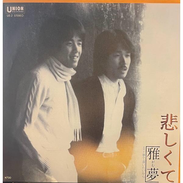 M>EX＋>EX>VG＋>VG盤面：EXジャケット：EX付属物:特筆事項：通販商品ですので状態に神経質な方の購入はお控えください。【レコードコンディション表記】【S】未開封【M】新品同様【EX】さほど使用感のない盤【...