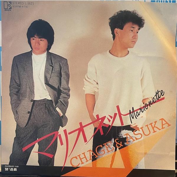 M>EX＋>EX>VG＋>VG盤面：EXジャケット：VG＋付属物:特筆事項：通販商品ですので状態に神経質な方の購入はお控えください。【レコードコンディション表記】【S】未開封【M】新品同様【EX】さほど使用感のない盤...